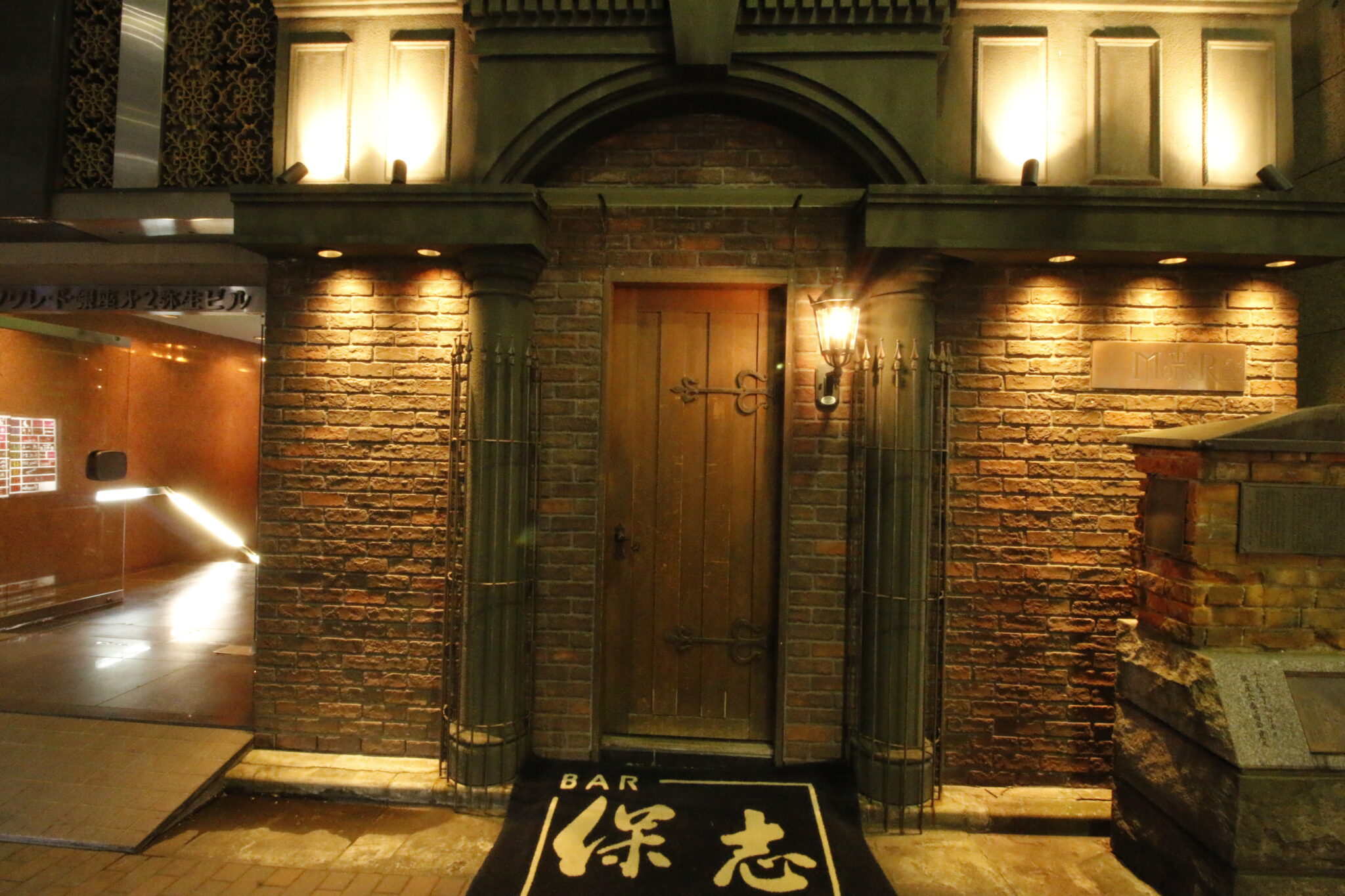 BAR保志 Mons REX / 【公式】BAR 保志